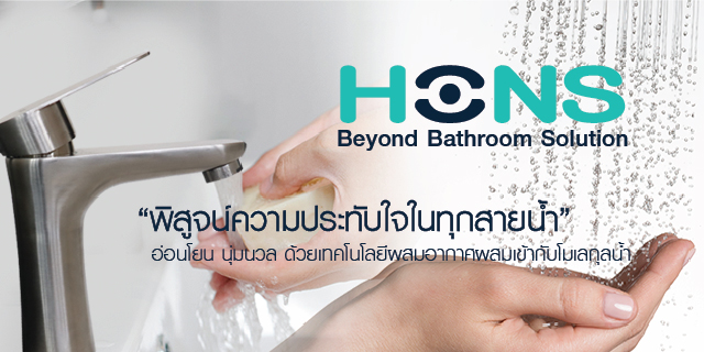 โฮมโปร | รวมเครื่องใช้ไฟฟ้า เฟอร์นิเจอร์และของตกแต่งบ้านแบบครบวงจร ช้อปออนไลน์ รับประกันคุณภาพ