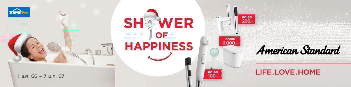 AMERICAN STANDARD แบรนด์สุขภัณฑ์ชั้นนำ ที่ความทันสมัยและเป็นเอกลักษณ์ ...