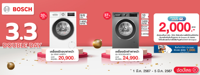 เครื่องมือและแบตเตอรี่ที่ตอบโจทย์การทำงานของคุณได้อย่างครบครัน | BOSCH ...