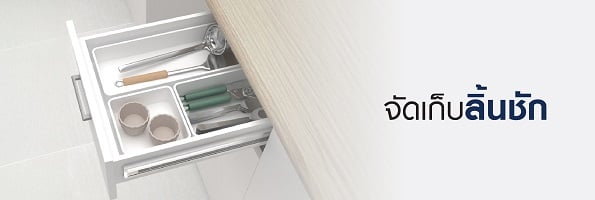 KECH ครบเครื่องเรื่องบ้าน ดีไซน์โดนใจ | KECH Homepro Online