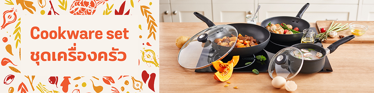 MEYER - ศูนย์รวมสินค้าเครื่องใช้ไฟฟ้าในบ้านจาก MEYER | HomePro Online