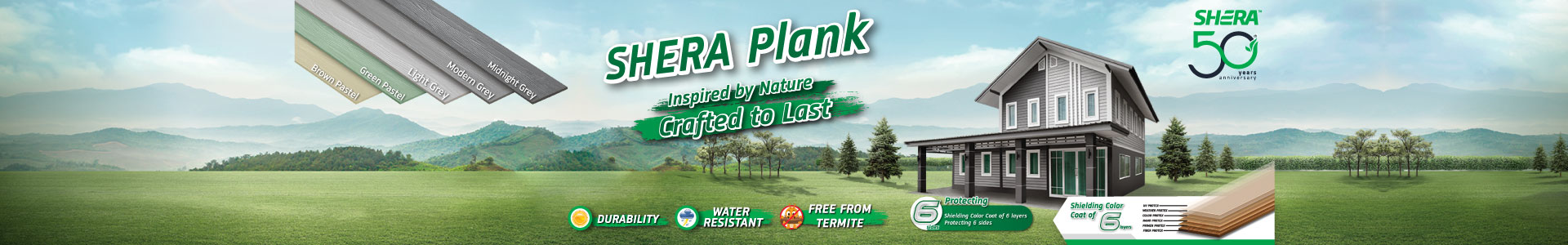 SHERA ไม้ฝาเฌอร่า เข้าใจคุณทุกเรื่องบ้าน | SHERA @ Homepro Online