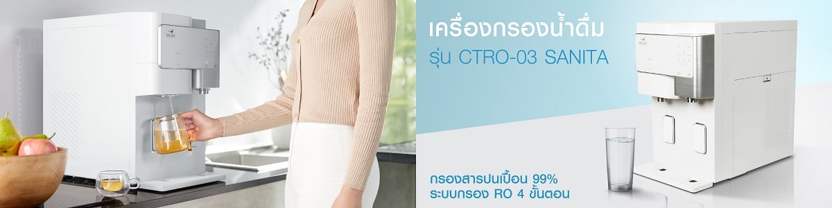 เครื่องกรองน้ำ และ อุปกรณ์กรองน้ำ คุณภาพสูง VALINA | Homepro Online