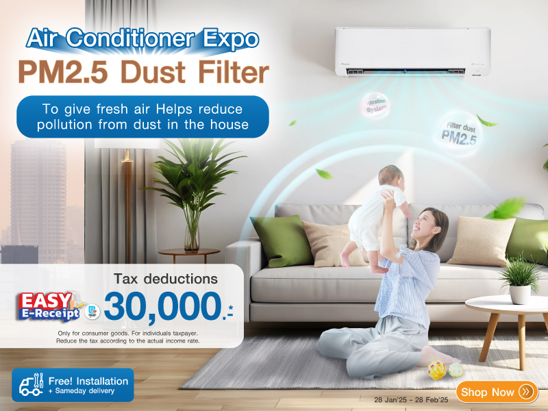 HomePro | No.1 Home Improvement Center in Thailand