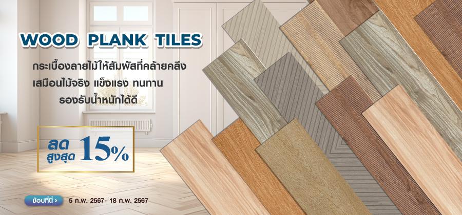 โฮมโปร | รวมเครื่องใช้ไฟฟ้า เฟอร์นิเจอร์และของตกแต่งบ้านแบบครบวงจร ช้อป ...