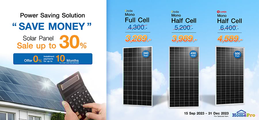 Special promotions for our customers | HomePro Shopping Online