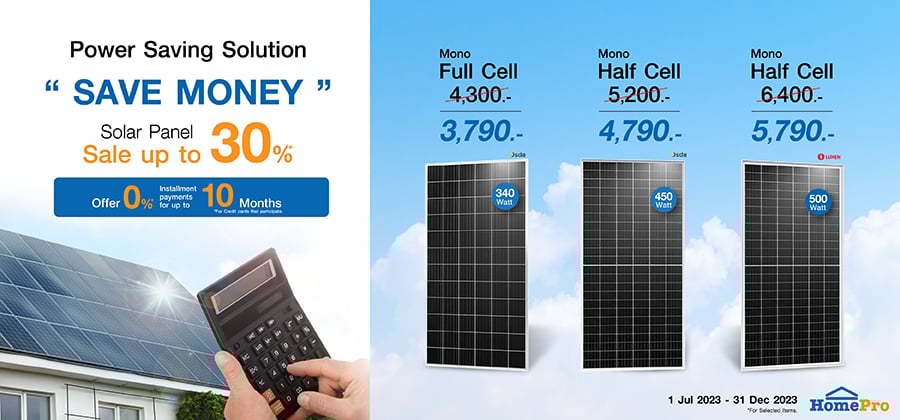 Special promotions for our customers | HomePro Shopping Online