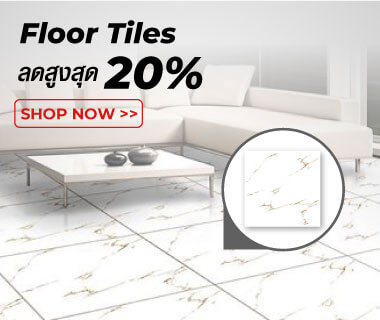 กระเบื้องพื้น กระเบื้องผนัง ลดราคาถูก | HomePro Online