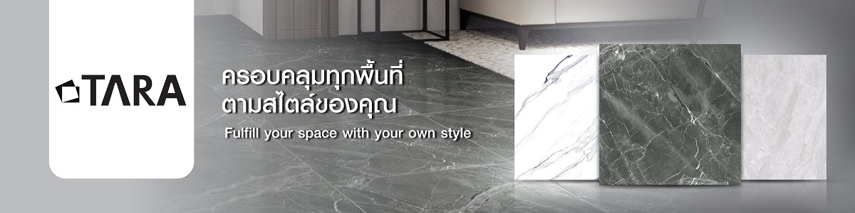 กระเบื้อง กระเบื้องปูพื้น กระเบื้องปูผนัง กระเบื้องยาง ราคาถูก จาก TARA ...