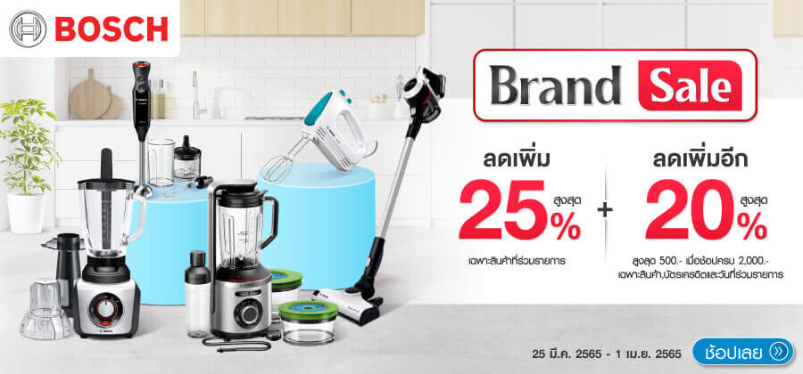 โฮมโปร | รวมเครื่องใช้ไฟฟ้า เฟอร์นิเจอร์และของตกแต่งบ้านแบบครบวงจร ช้อป ...