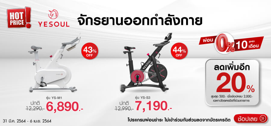 โฮมโปร | รวมเครื่องใช้ไฟฟ้า เฟอร์นิเจอร์และของตกแต่งบ้านแบบครบวงจร ช้อป ...