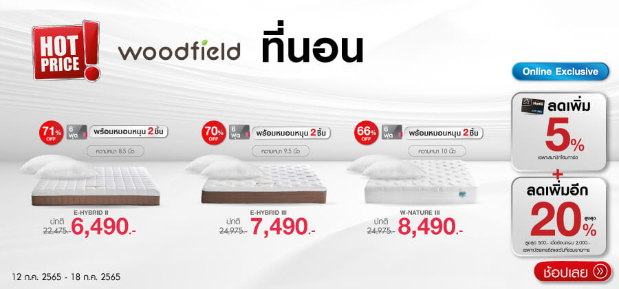 โฮมโปร | รวมเครื่องใช้ไฟฟ้า เฟอร์นิเจอร์และของตกแต่งบ้านแบบครบวงจร ช้อป ...