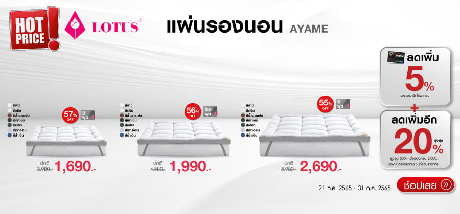 โฮมโปร | รวมเครื่องใช้ไฟฟ้า เฟอร์นิเจอร์และของตกแต่งบ้านแบบครบวงจร ช้อป ...