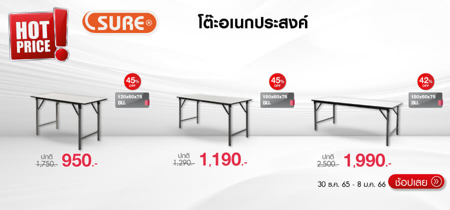 โฮมโปร | รวมเครื่องใช้ไฟฟ้า เฟอร์นิเจอร์และของตกแต่งบ้านแบบครบวงจร ช้อป ...