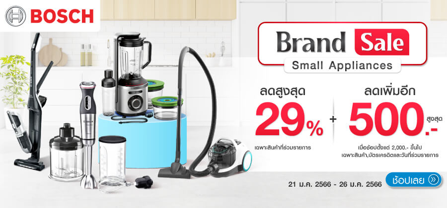 โฮมโปร | รวมเครื่องใช้ไฟฟ้า เฟอร์นิเจอร์และของตกแต่งบ้านแบบครบวงจร ช้อป ...