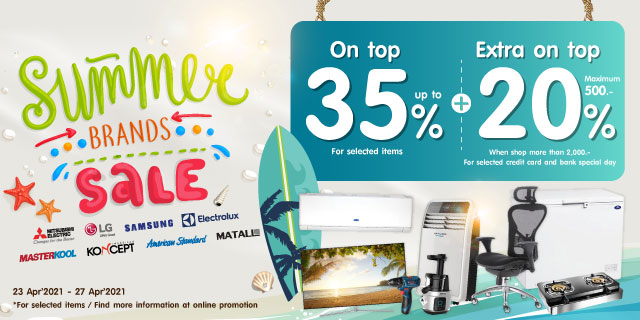 HomePro | No.1 Home Improvement Center in Thailand