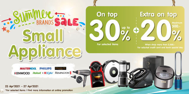 HomePro | No.1 Home Improvement Center in Thailand