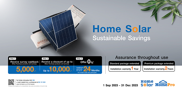 HomePro | No.1 Home Improvement Center in Thailand