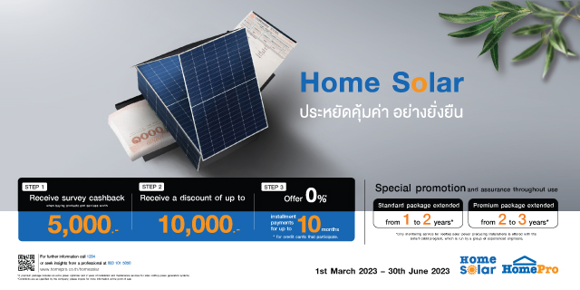 HomePro | No.1 Home Improvement Center in Thailand