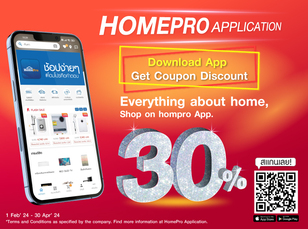 HomePro | No.1 Home Improvement Center in Thailand