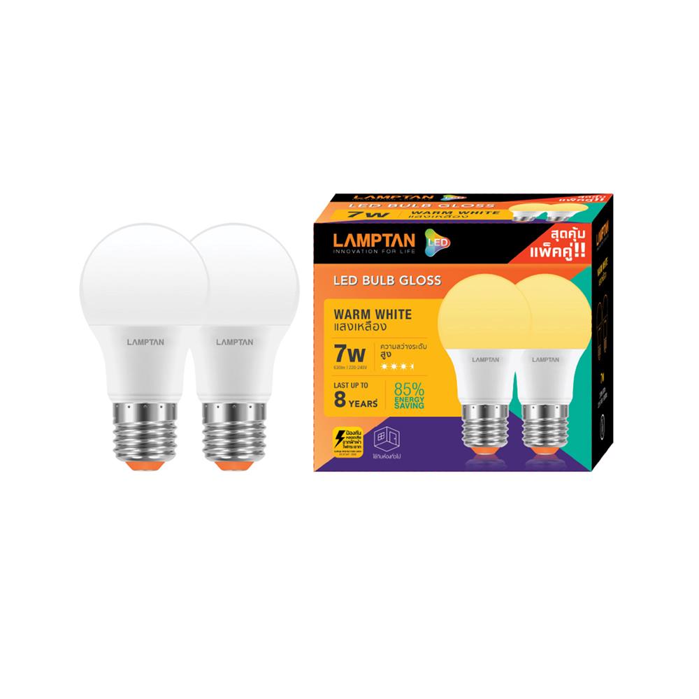 หลอด LED LAMPTAN BULB GLOSS 7 วัตต์ WARM WHITE E27 แพ็ก 2 ชิ้น