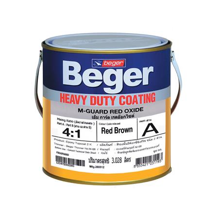 สีรองพื้นงานอุตสาหกรรม BEGER M-GUARD RED OXIDE PART A 1 แกลลอน