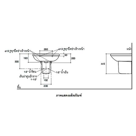 ขารองอ่างล้างหน้าแบบแขวน KOHLER K-17154X สีขาว
