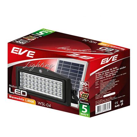 ไฟจัดสวน EVE SOLAR CELL 546585 5 วัตต์ สีดำ