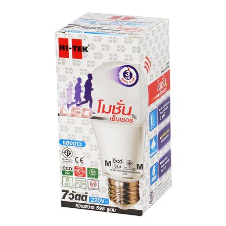 หลอด LED HI-TEK MOTION SENSOR 7 วัตต์ DAYLIGHT E27