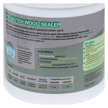 สีรองพื้นไม้ SILITEX PRIMER RTB 1GL