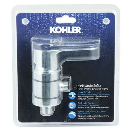 วาล์วฝักบัวก้านแข็งฝังผนัง KOHLER K-R99253X-4CD-CP สีโครม