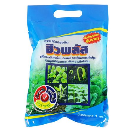 สารปรับปรุงดิน ฮิวพลัส 1000 กรัม