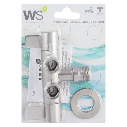 สต๊อปวาล์ว WS-1292
