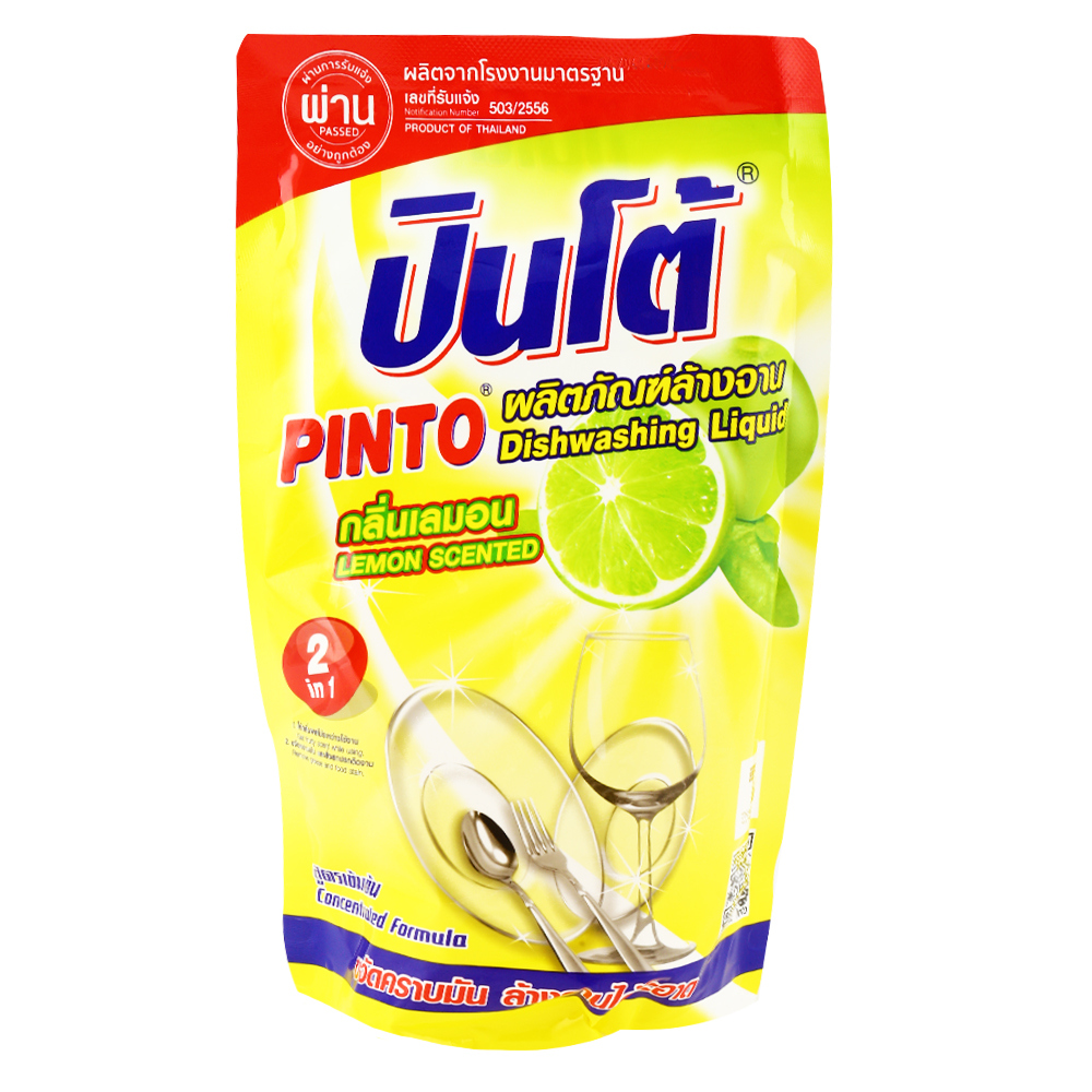 รีฟิลน้ำยาล้างจาน PINTO 430ML แพ็ก 2 ชิ้น LEMON