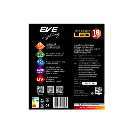 LED DOWNLIGHT EVE PANEL LIGHT SQUARE 565234 18W WARMWHITE