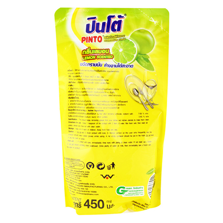 รีฟิลน้ำยาล้างจาน PINTO 430ML แพ็ก 2 ชิ้น LEMON