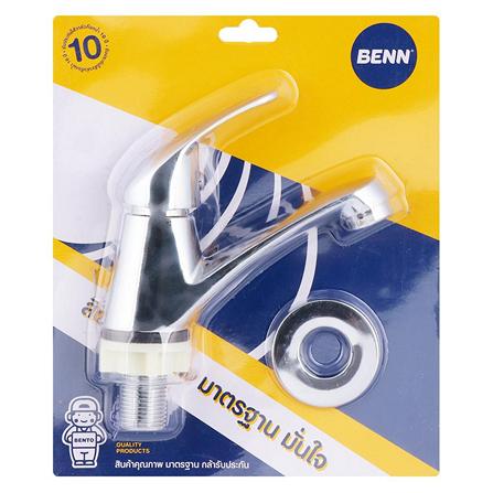 ก๊อกอ่างล้างหน้าเดี่ยว BENN BN 60A2525