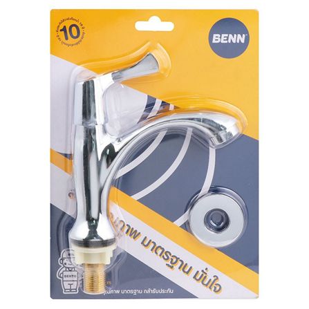 ก๊อกอ่างล้างหน้า เดี่ยว BN 60A4567