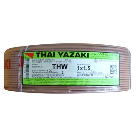 สายไฟ THW IEC01 YAZAKI 1x1.5 ตร.มม. 100 ม. สีน้ำตาล