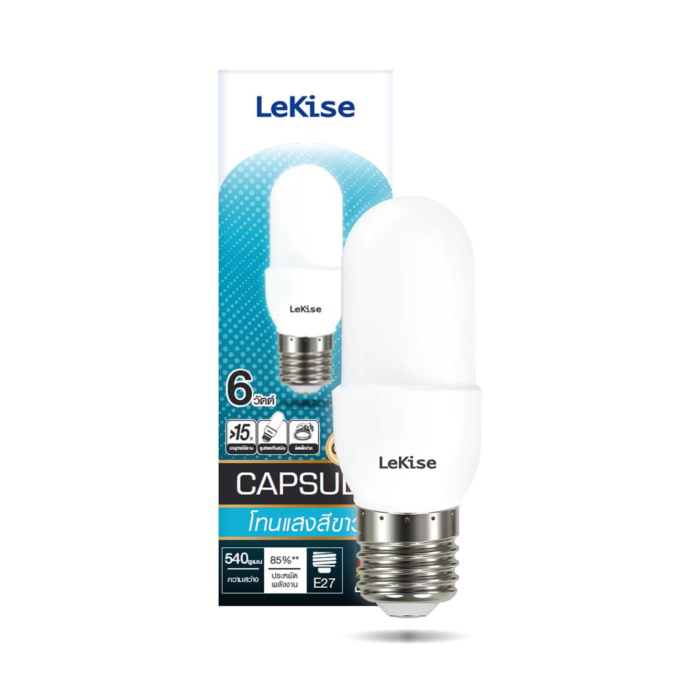 หลอด LED LEKISE CAPSULE 6 วัตต์ DAYLIGHT E27