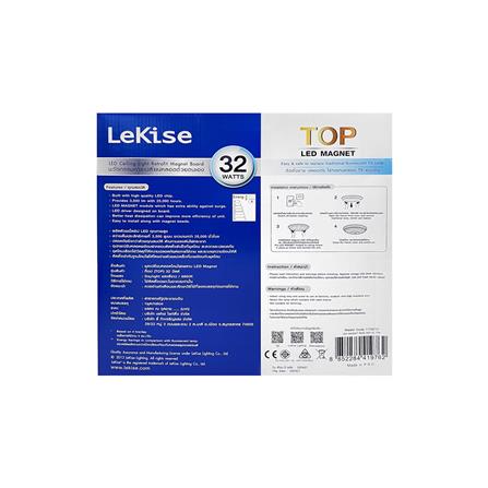 หลอด LED LEKISE MAGNET TOP 32 วัตต์ DAYLIGHT
