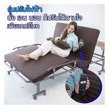 เตียงพับไฟฟ้าพร้อมTOPPER EAZYBED JUMBO EJEB-80