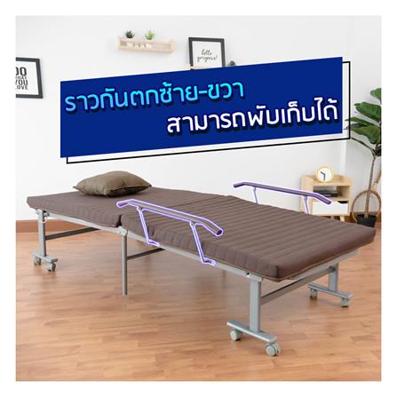 เตียงพับไฟฟ้าพร้อมTOPPER EAZYBED JUMBO EJEB-80