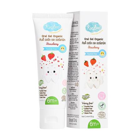 ยาสีฟันสำหรับเด็กสูตรเจล KINDEE 50g STRAWBERRY