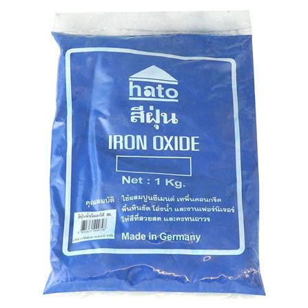 สีฝุ่น HATO 1 กิโลกรัม สีน้ำเงิน