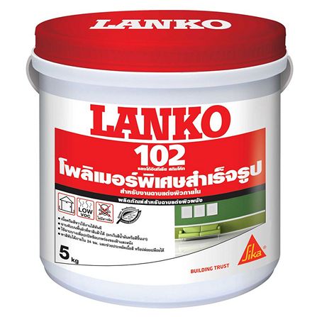 โพลิเมอร์พิเศษฉาบบาง LANKO 102 5 กก. สีขาว