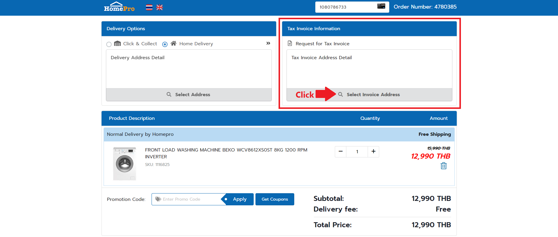 โปรโมชั่น Easy E-Receipt | HomePro Shopping Online