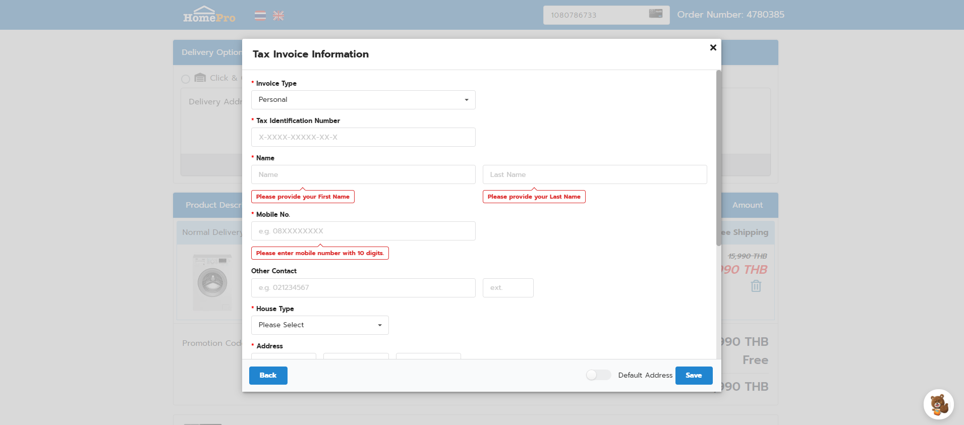 โปรโมชั่น Easy E-Receipt | HomePro Shopping Online