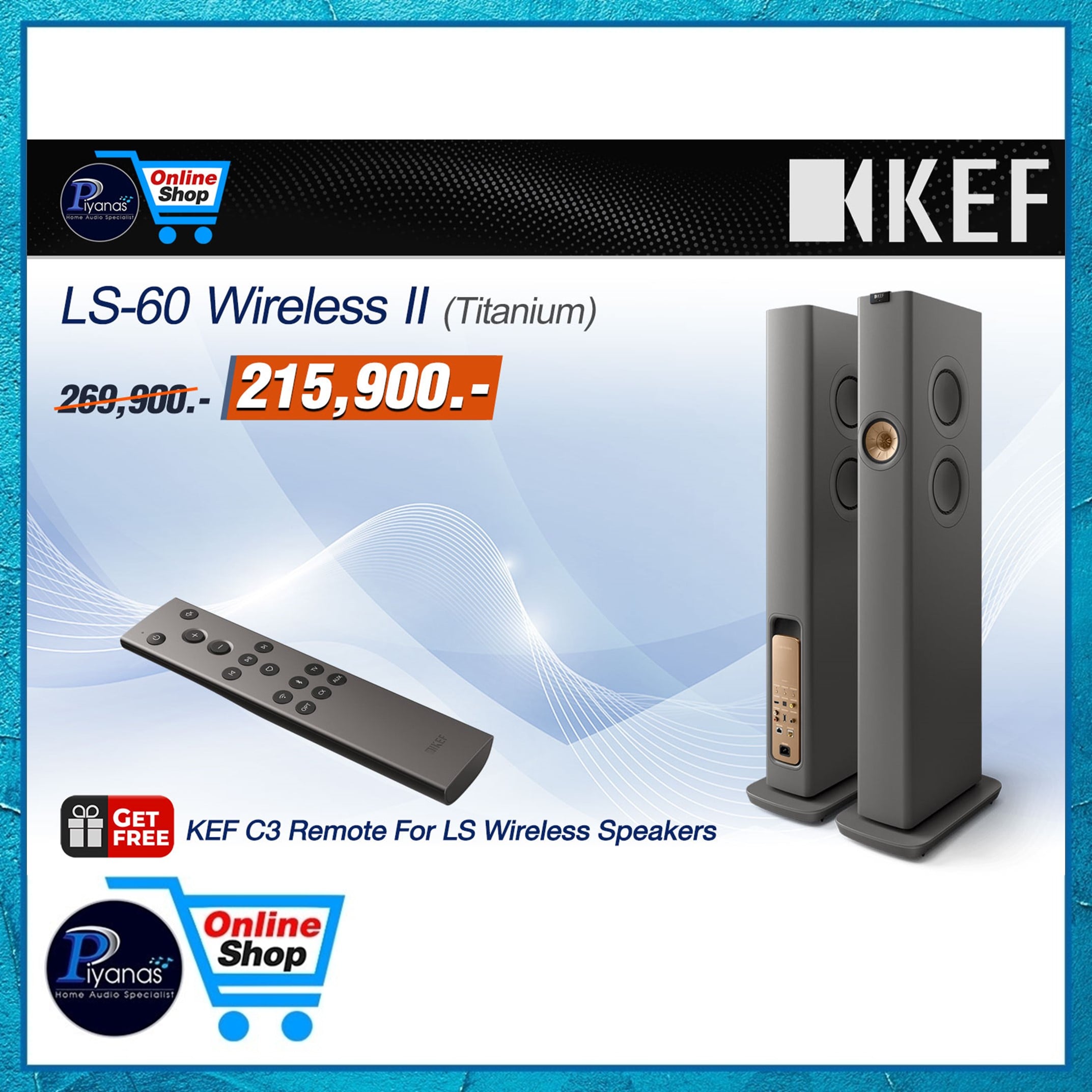 ลำโพง KEF : LS-60 WIRELESS สีไทเทเนียม
