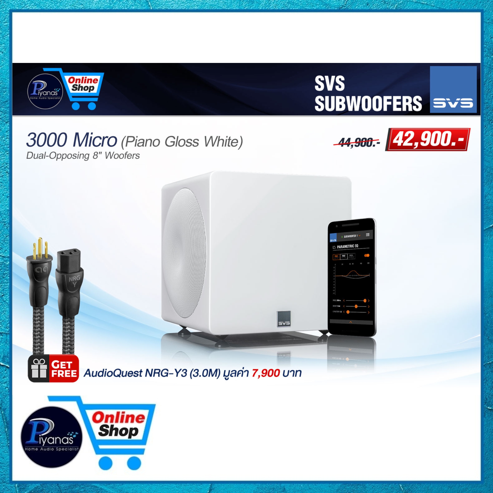 ซับวูฟเฟอร์ SVS : 3000 MICRO (PIANO GLOSS WHITE)